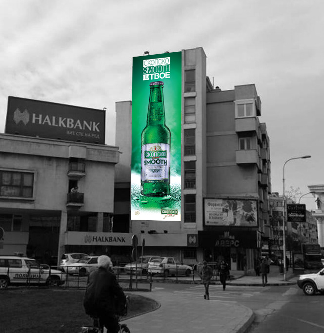 Goran Djalevski - Skopsko Smooth