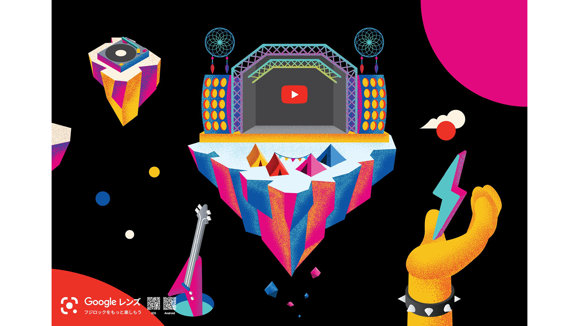 Matt Clack - NOMO FOMO: Magic Map @ Fuji Rock