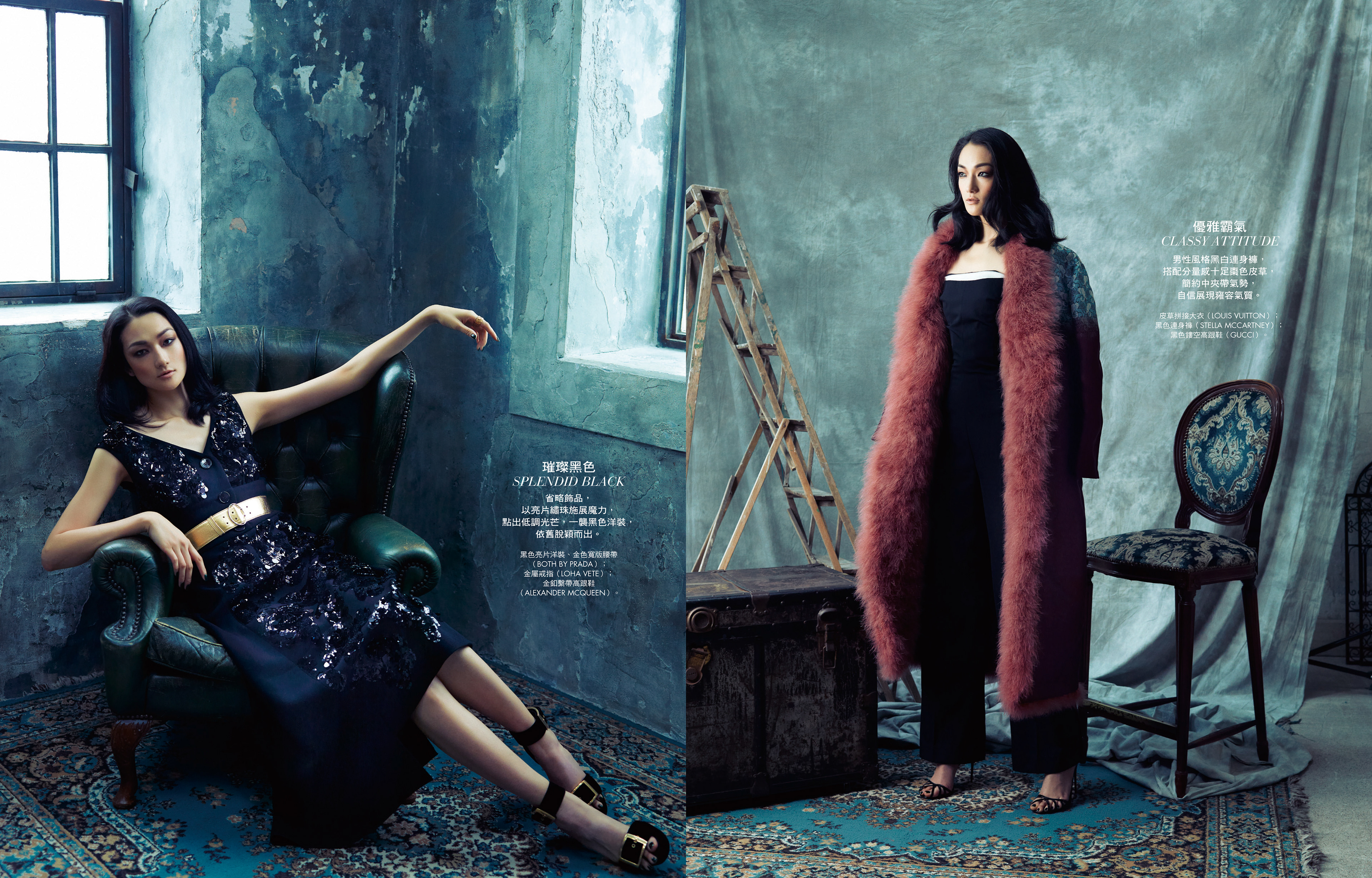 Chen Chekai - ELLE TAIWAN COVER