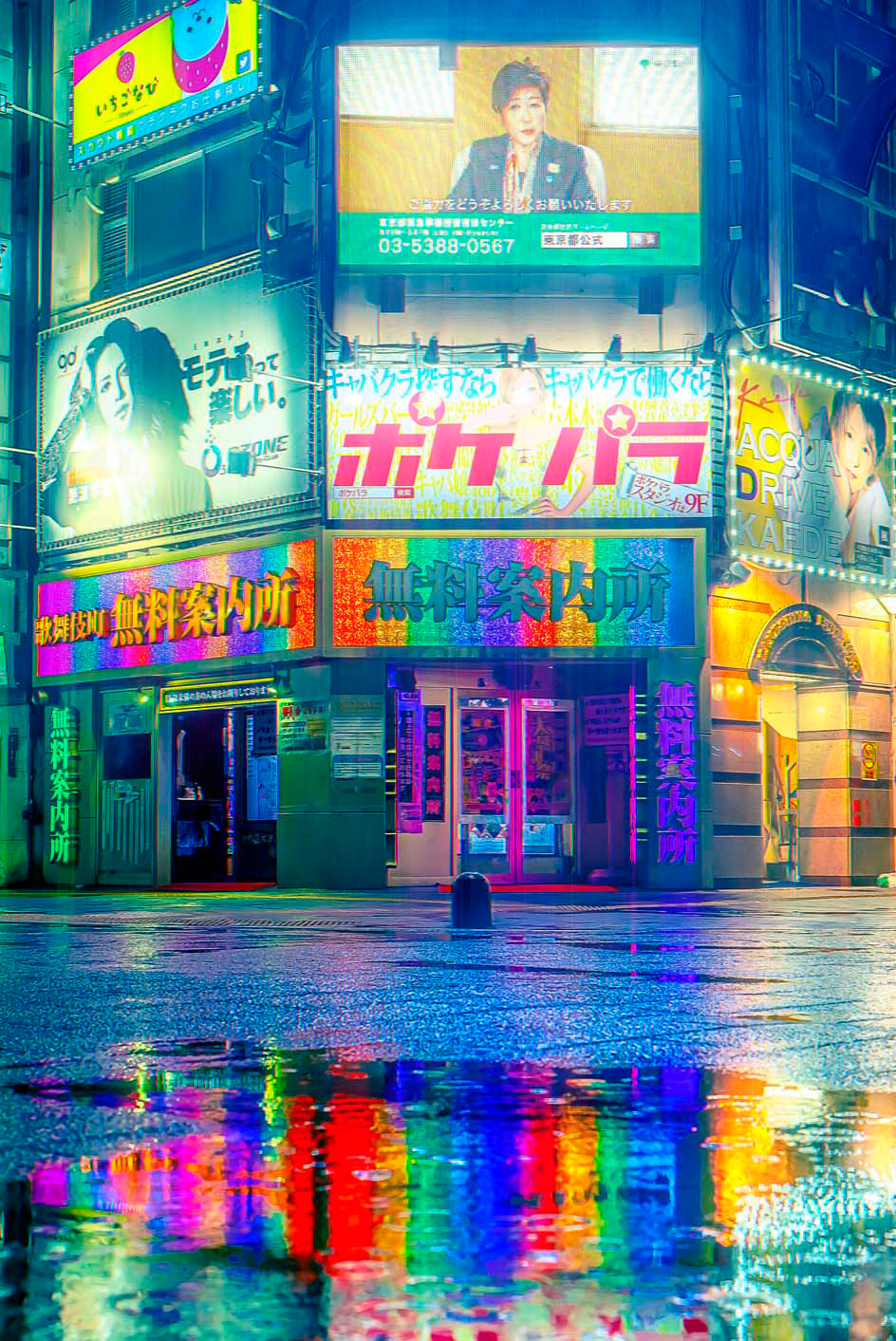 kitsunetsuki.jp - NEO-JAPAN