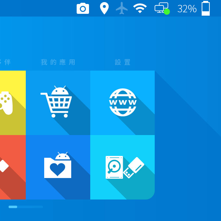 Zhishen Design Studio - Projector UI | Proposal