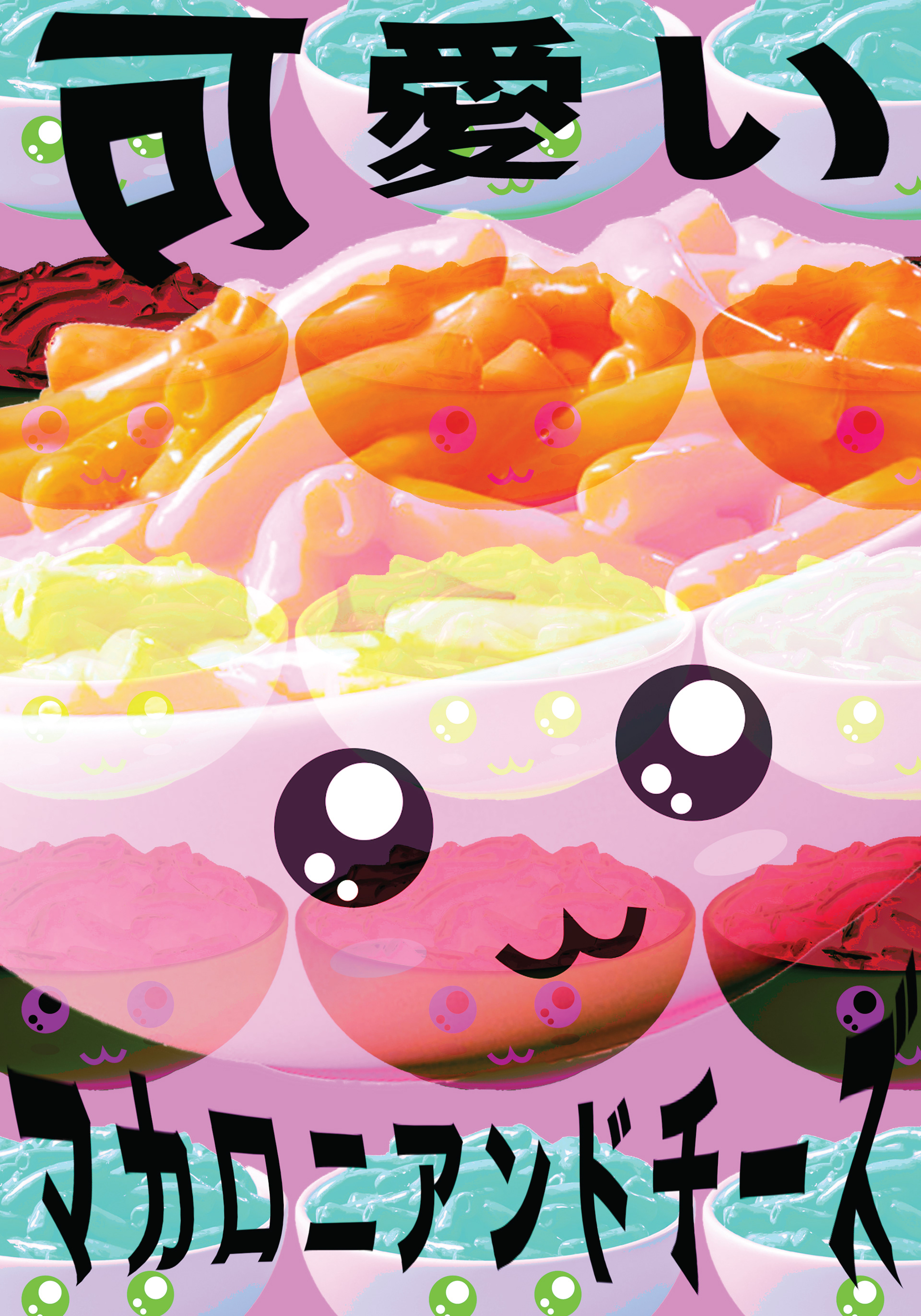 Kelly Mertz - Exercises in Style