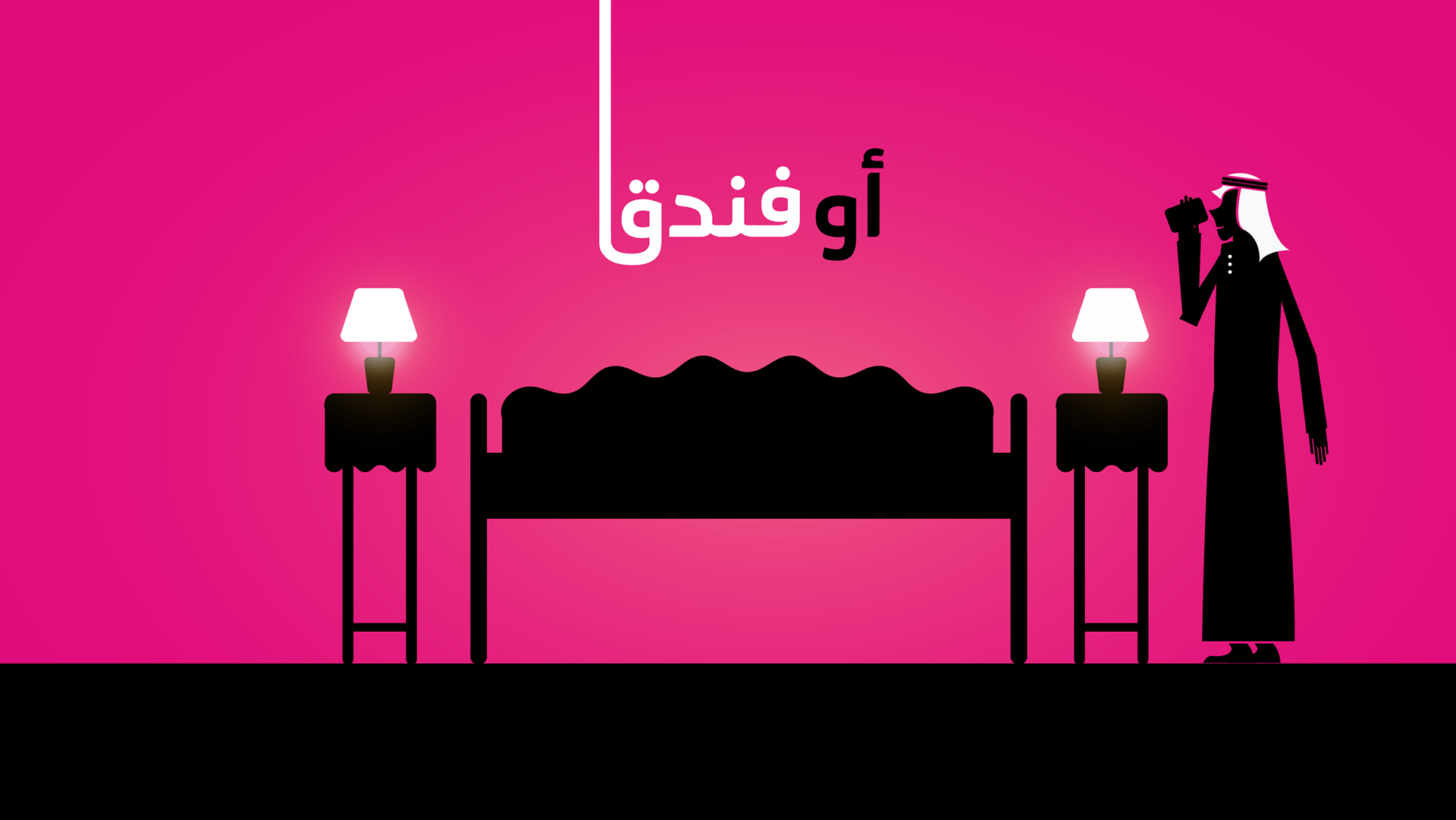 Saif Fakhuri - STC Storyboard