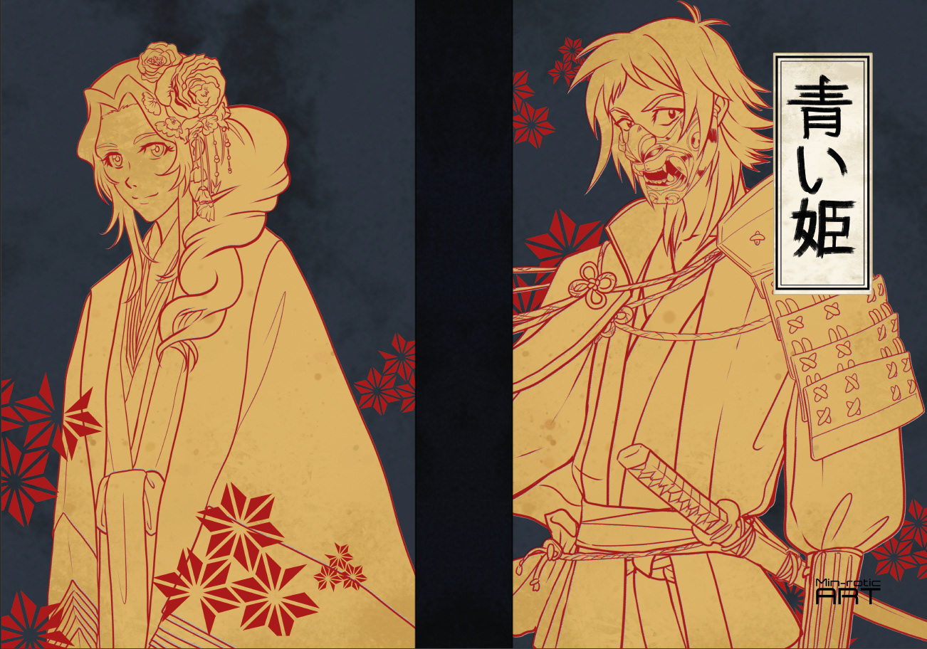 Susanne Dorn - Samurai Artbook