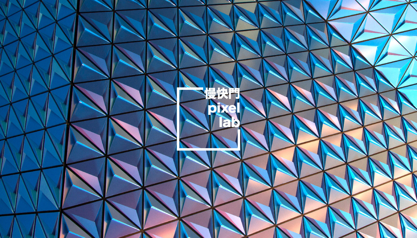 Lei Nie - pixel lab logo design