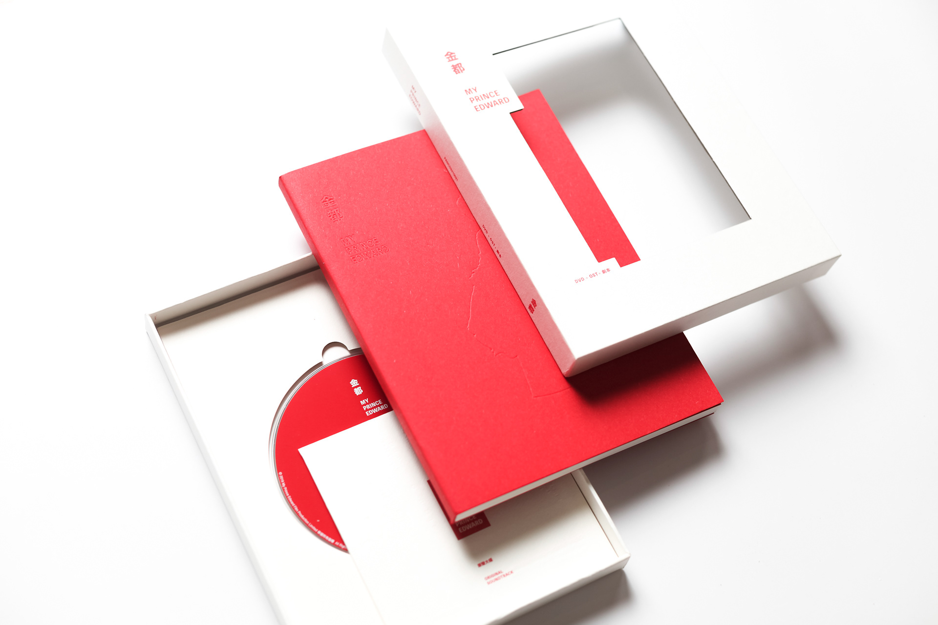 ORANGE CHAN DESIGN - MY PRINCESS EDWARD 《金都》 DVD/Blu-ray Packaging design