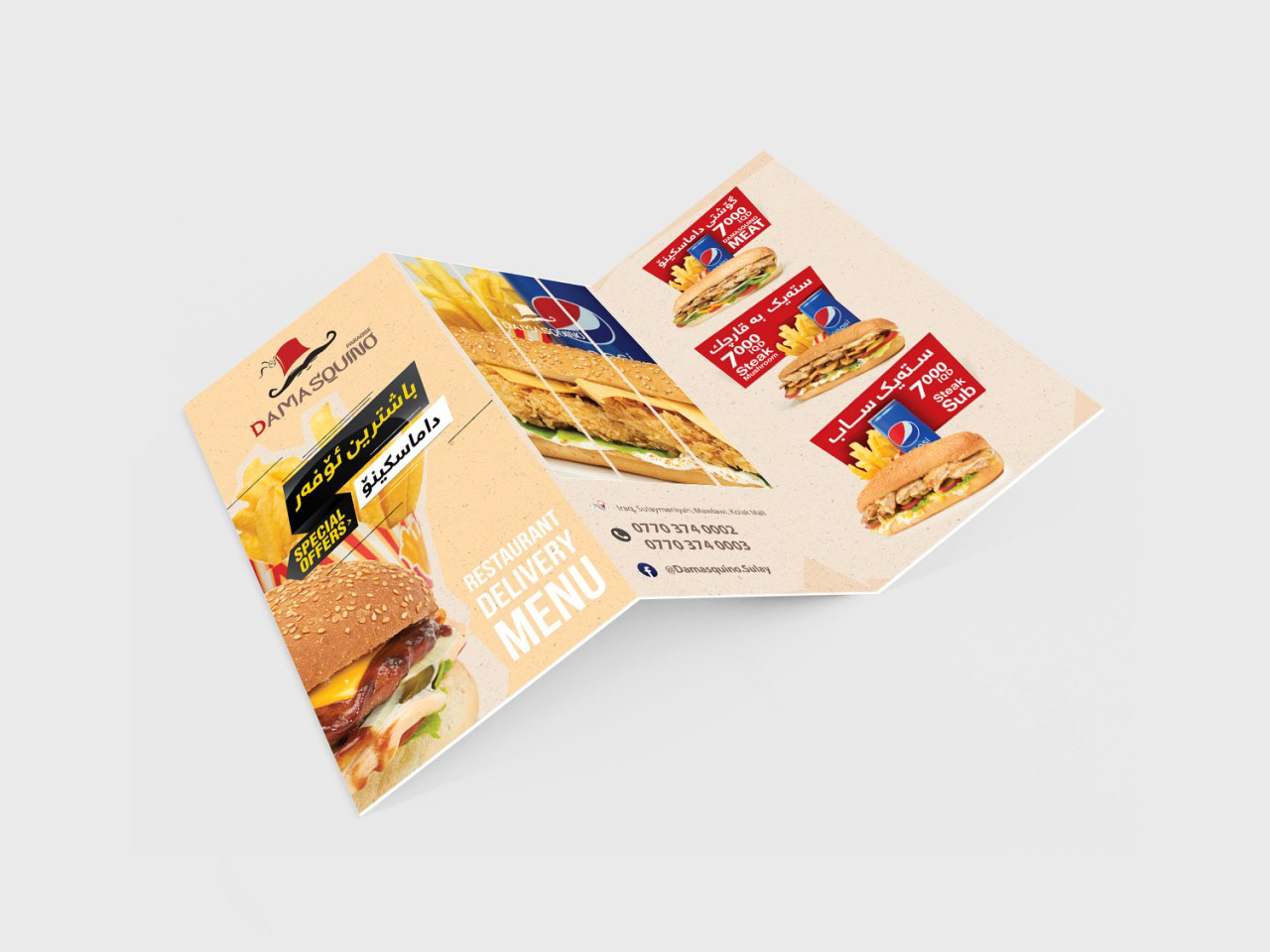 Pix Rip | graphic design, 3d modeling - Damasquino Brushor Desgin